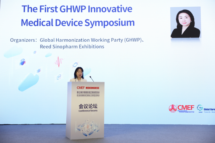 聚焦全球产业发展 助力监管协调信赖 首届GHWP医疗器械产业创新研讨会隆重召开--中国食品药品网